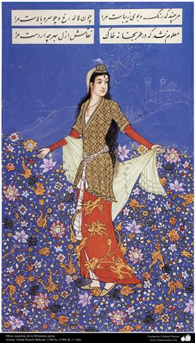Profile - Albums - Persian - WikiArt.org